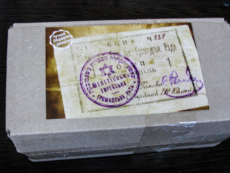 Jewish Note Card collectible Postcard jewish Money paper - Etsy