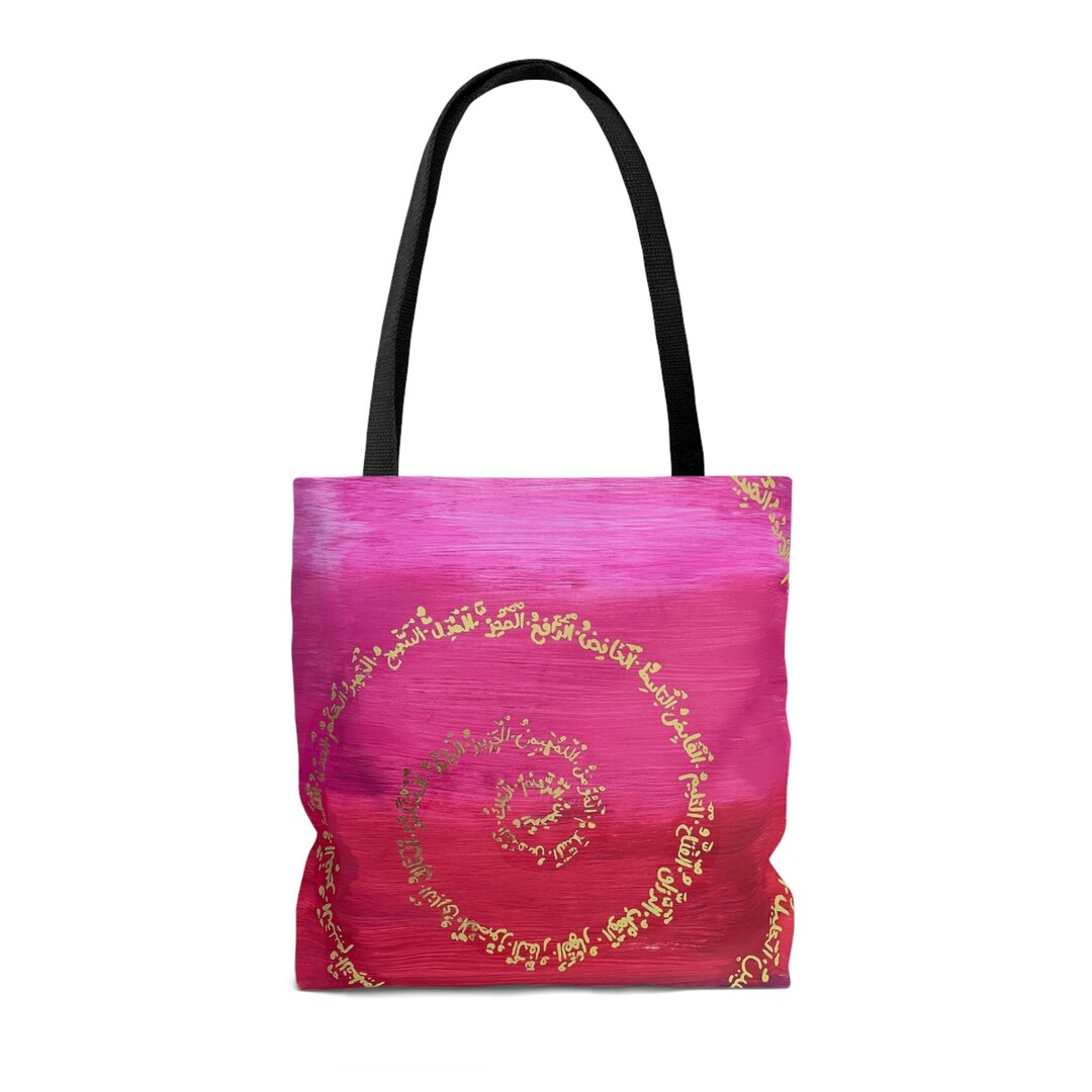 99 Names of Allah Bag: Rose Edition - Etsy