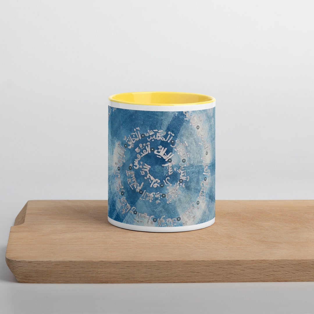 99 Names of God Spiral Water may Element Mug With Color Inside - Etsy