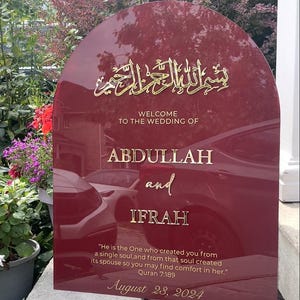 Acrylic Welcome Sign - Bismillah Arch - Islamic Calligraphy - Mirror ...