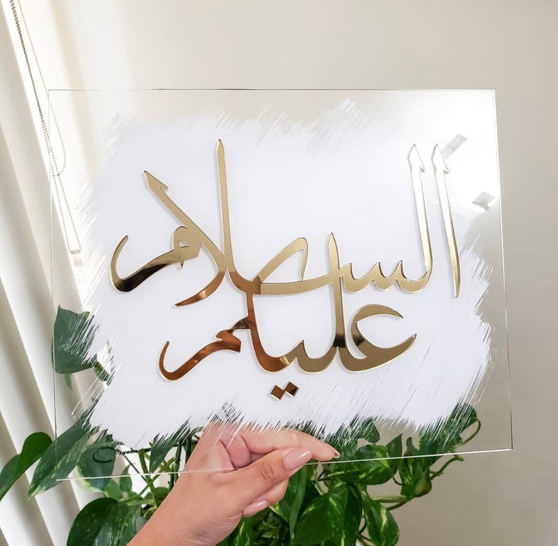 Salam Sign 3D Acrylic Islamic Sign Muslim Decor Arabic - Etsy