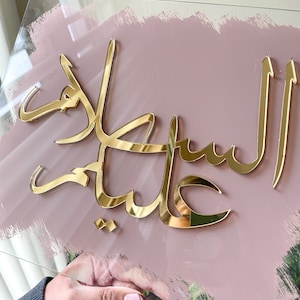 Salam Sign 3D Acrylic Islamic Sign Muslim Decor Arabic Salam Peace Sign ...