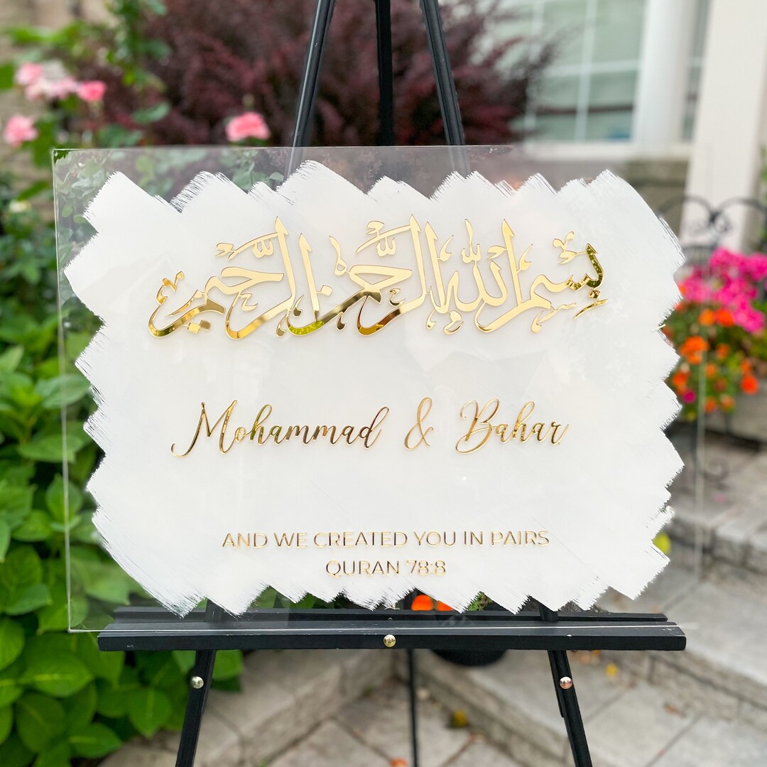 Acrylic Wedding Welcome Sign, Personalized Arabic Calligraphy, Nikkah ...
