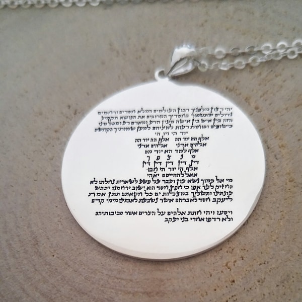 Jewish Amulet - Etsy