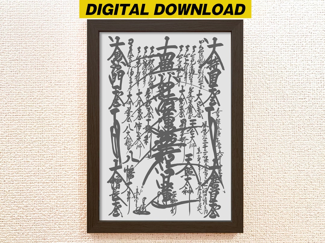 Buy Soka Gakkai SGI Nam Myoho Renge Kyo Nichikan Gohonzon Nichiren ...