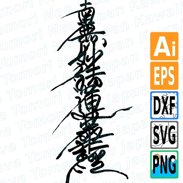 Nam Myoho Renge Kyo - Etsy