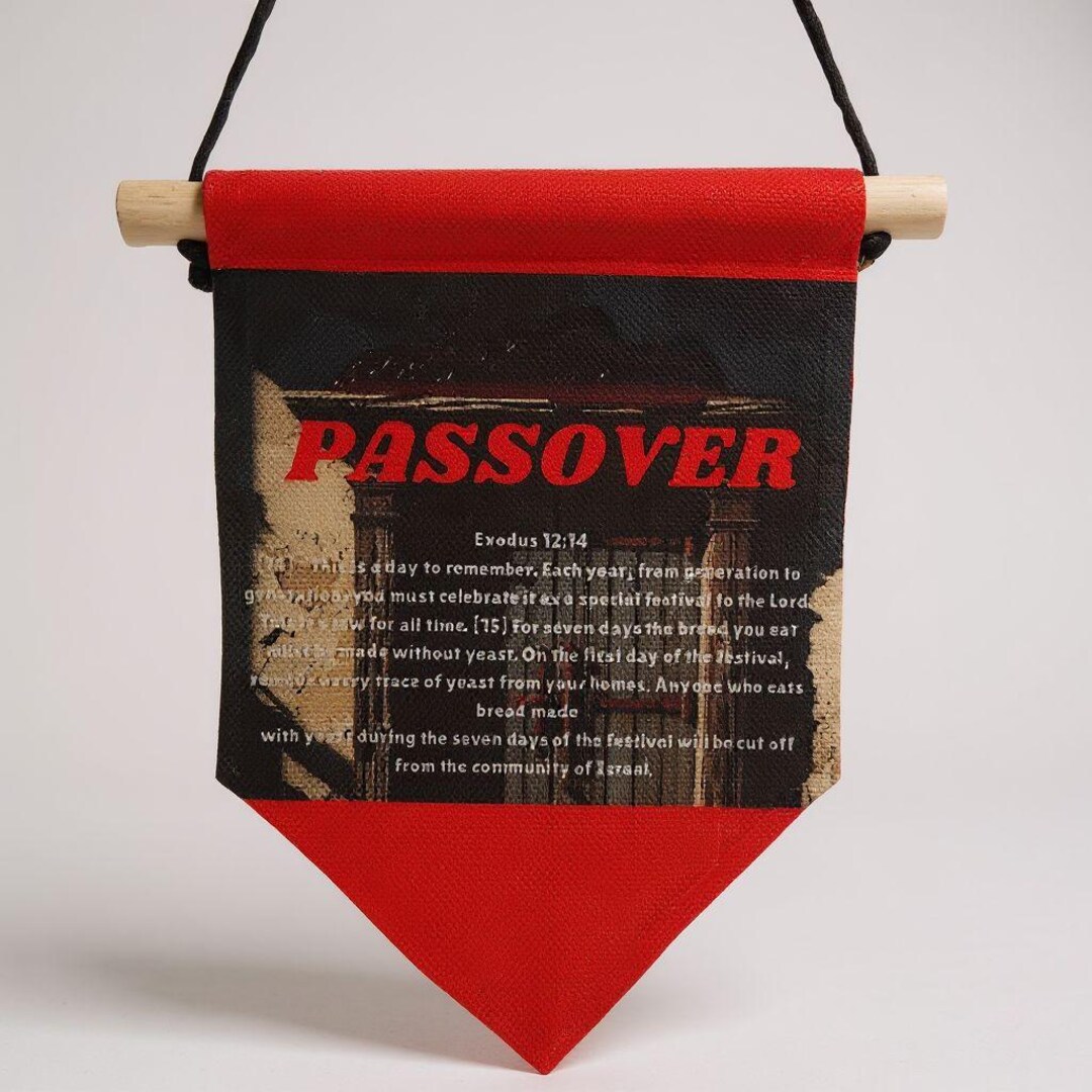 Hebrew Israelite- PASSOVER Wall Pennant - Etsy