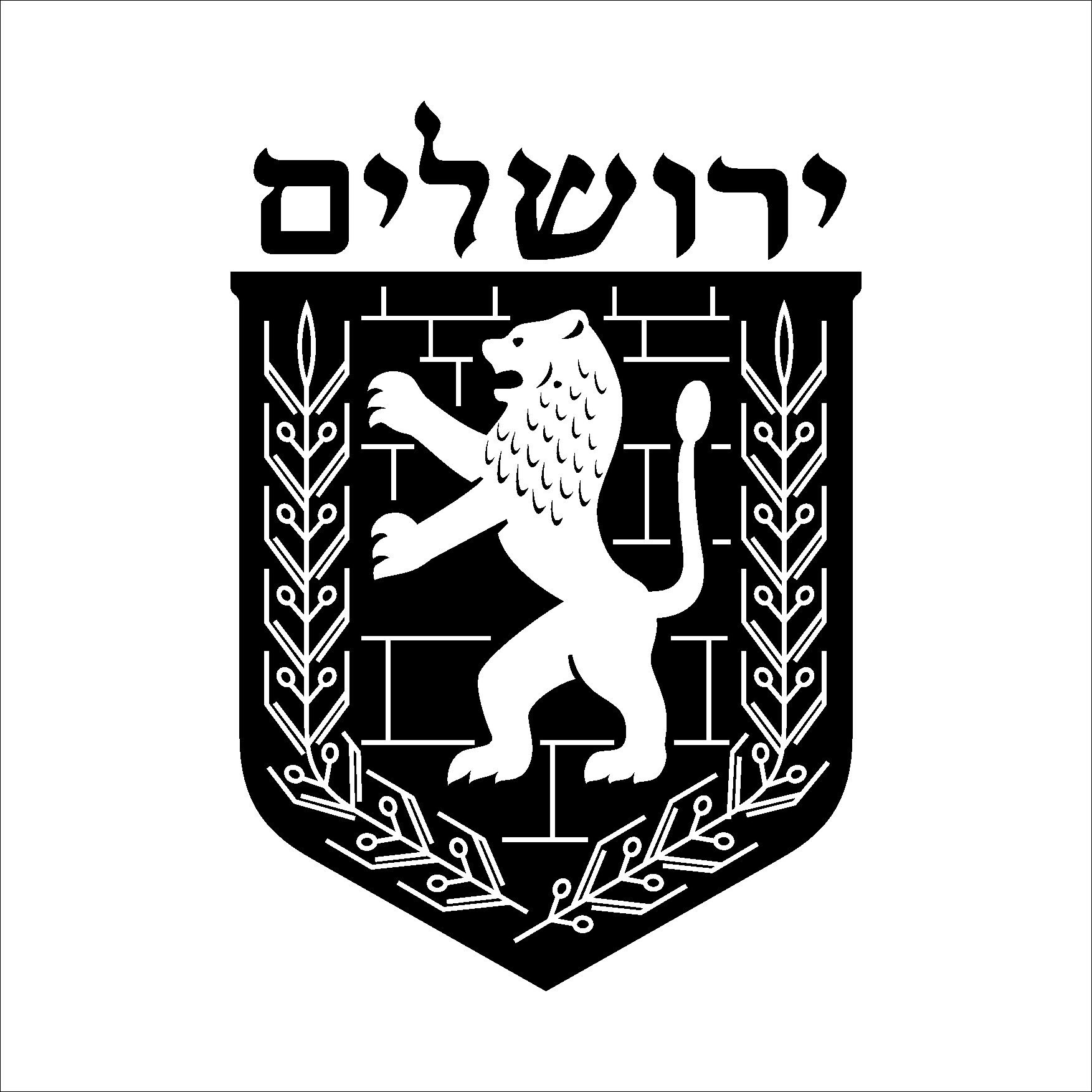 Jerusalem Crest Jerusalem Symbol Wall Decal and Bumper Sticker - Etsy