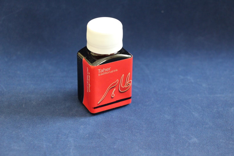 Taher traditional ink for Arabic calligraphy | Etsy