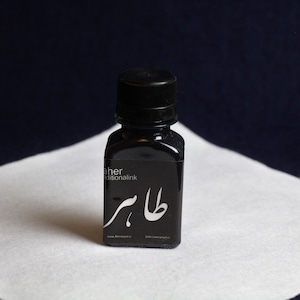 Taher Traditional Ink for Arabic Calligraphy, Ink for Dip Pen ...