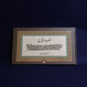 Ottoman Calligraphy: Thuluth, Naksh, Ruq'a, Diwani, and Turkish Taliq ...