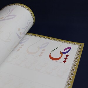 Arabic Calligraphy Workbook for Diwani Jali Script - Etsy