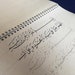Workbook for Naskh Script - Arabic Calligraphy - Etsy UK
