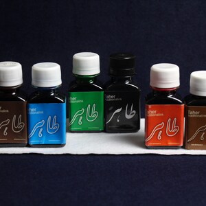 Taher Traditional Ink for Arabic Calligraphy - Etsy