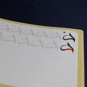 Arabic Calligraphy Workbook for Sunbuli Script - Etsy UK