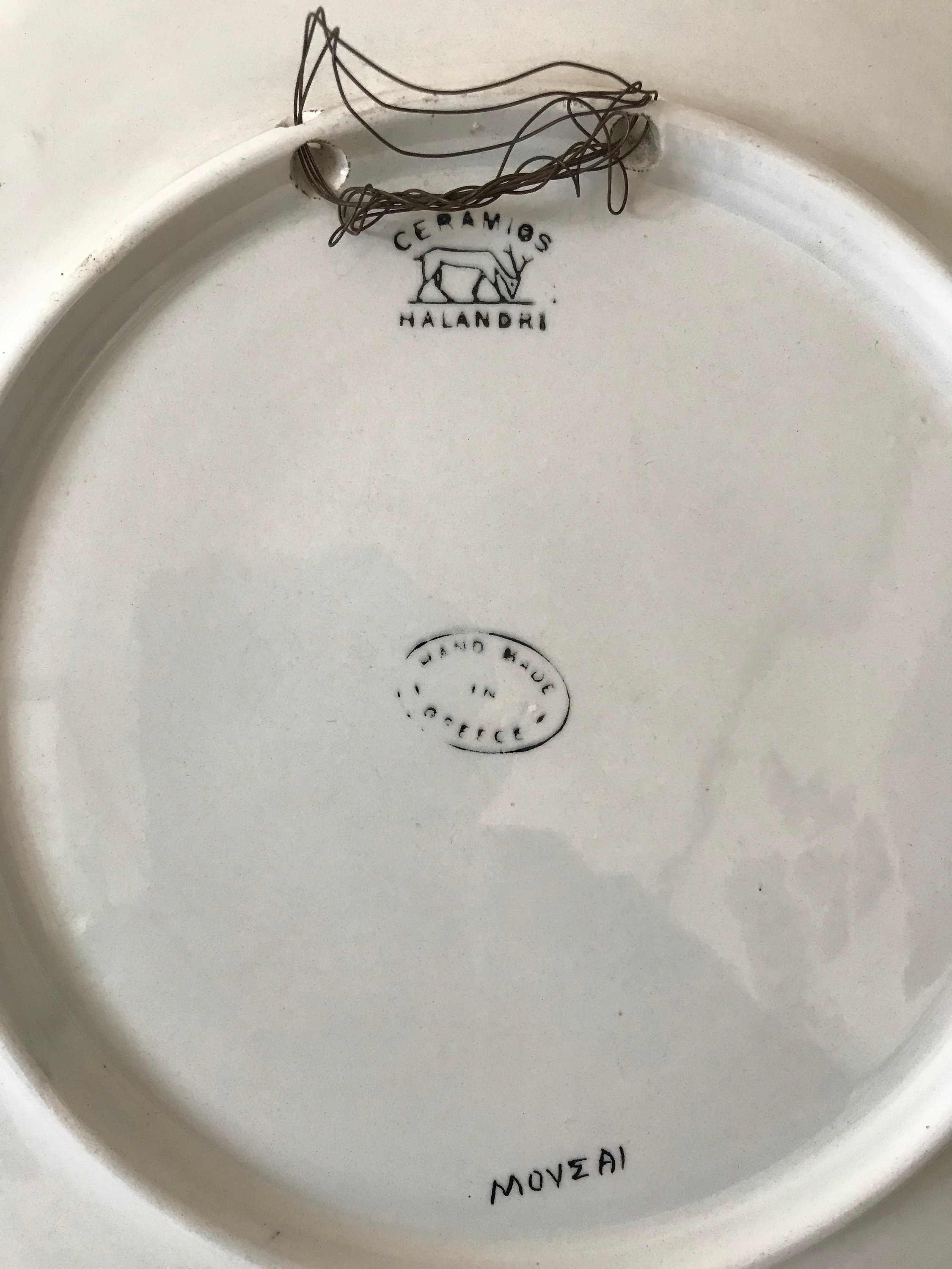 Vintage Large Greek Black Ceramic Plate - Etsy