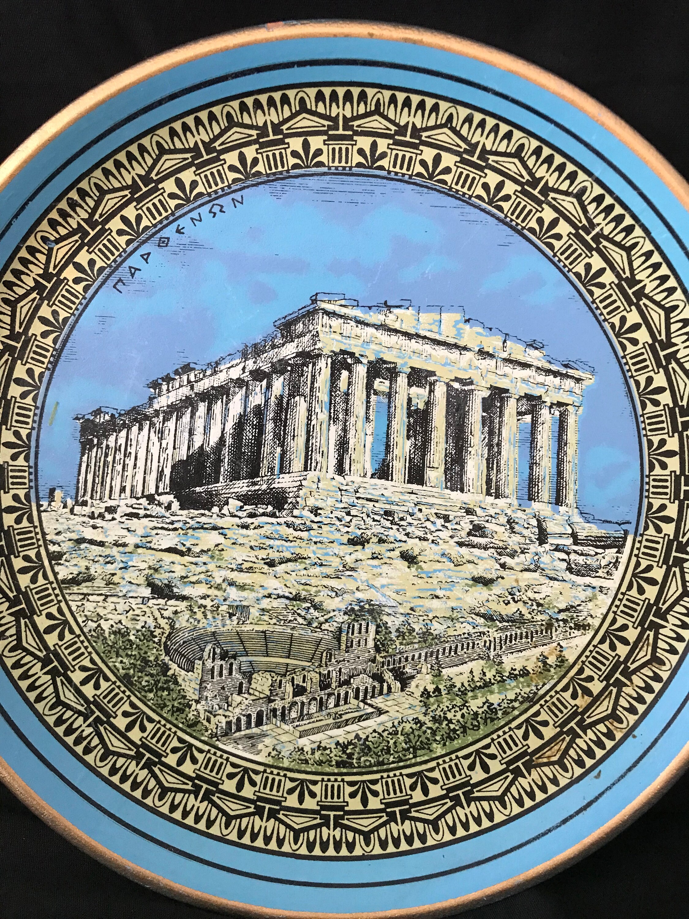 Vintage Greek Terracotta Pottery Plate - Etsy