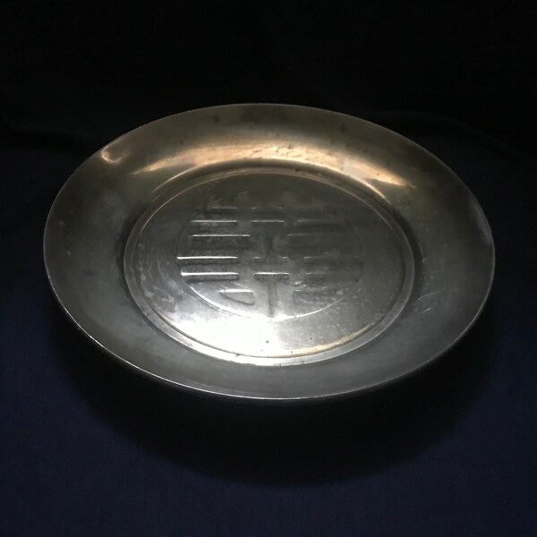 Chinese Solid Brass Plates - Etsy