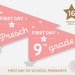 First Day of School Pennant Flags Printable Sign Prek Preschool ...