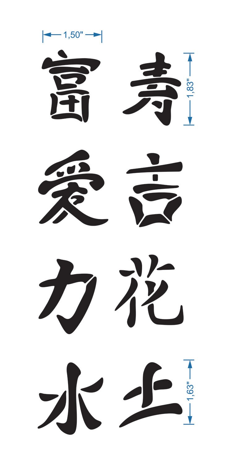 Chinese Calligraphy Stencil Reusable DIY Craft Mylar Stencil | Etsy