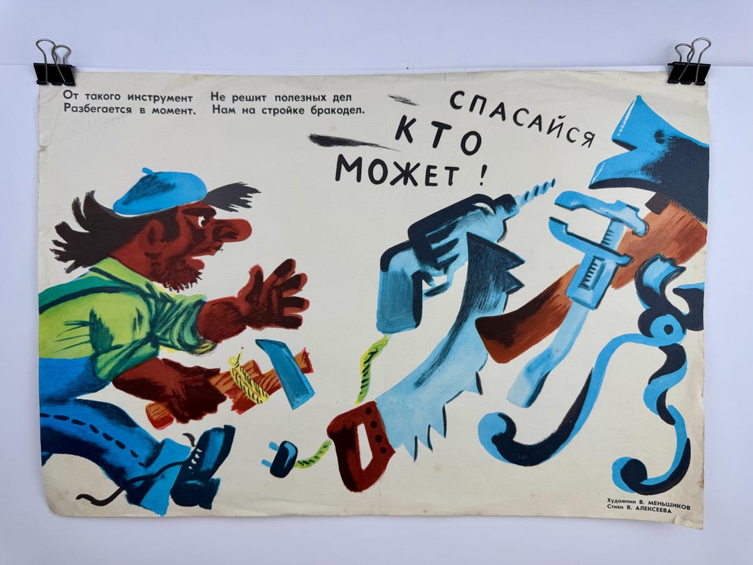 Soviet Vintage Propaganda Poster "slipshod Worker" USSR 1980s ...