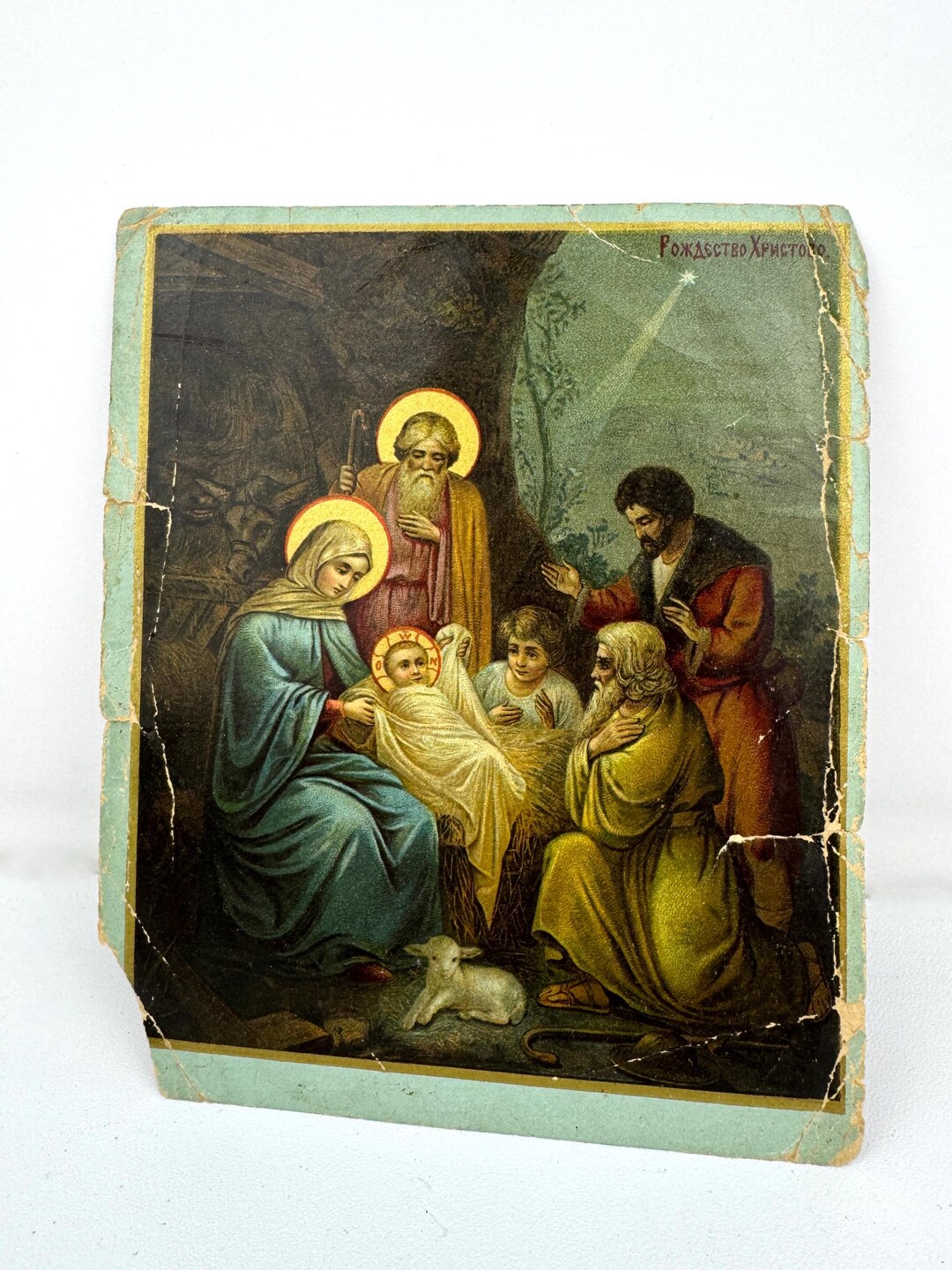 Antique 1911 Russian Lithograph – Nativity of Christ – Religious Icon ...