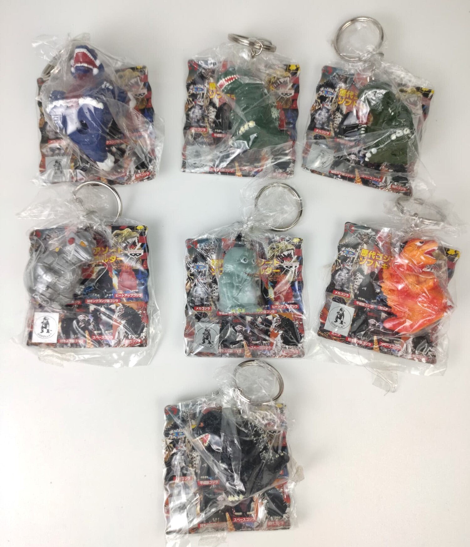 Set of 7 Banpresto Godzilla Keychains From 1997 - Etsy