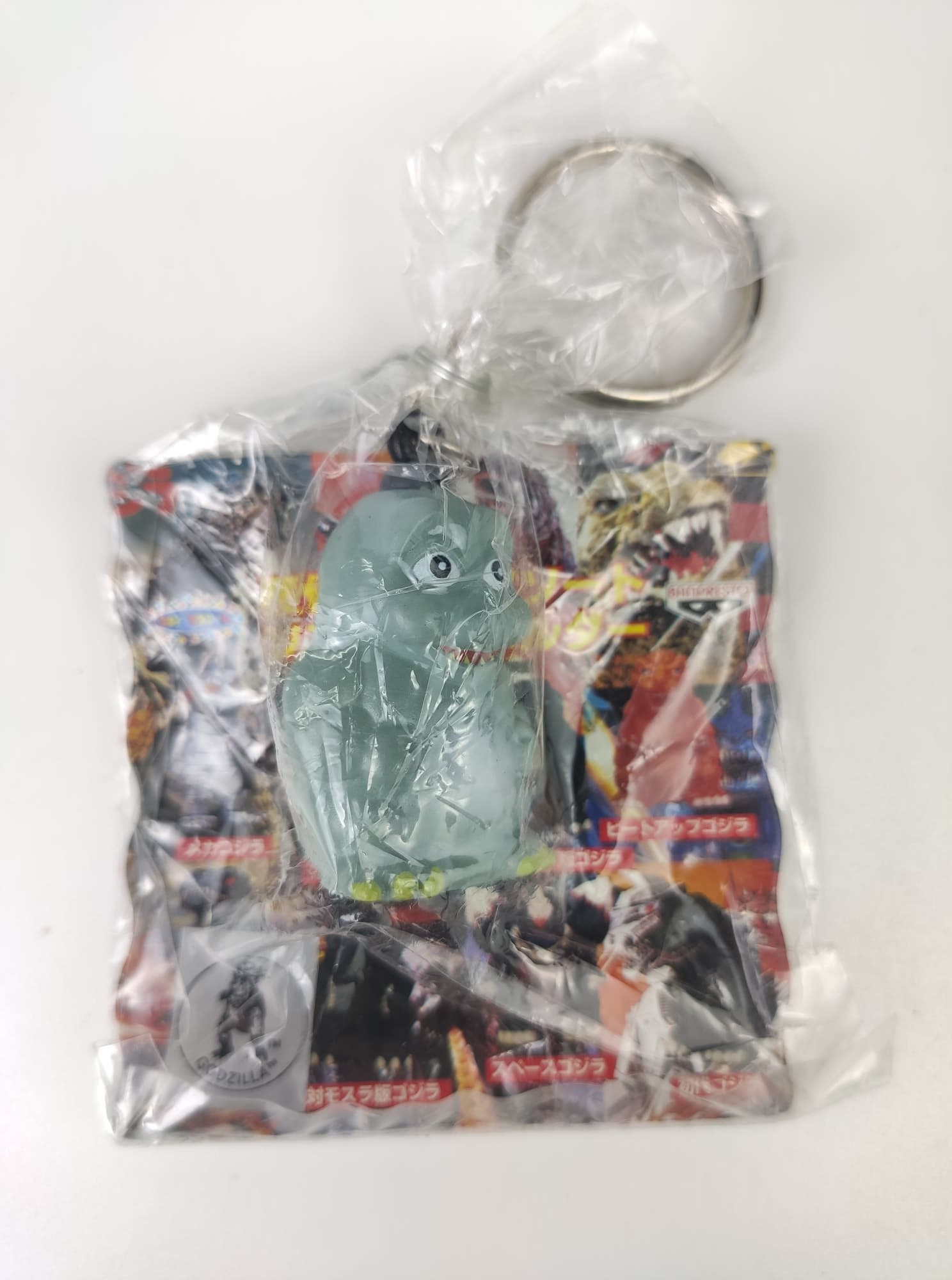 Set of 7 Banpresto Godzilla Keychains From 1997 - Etsy