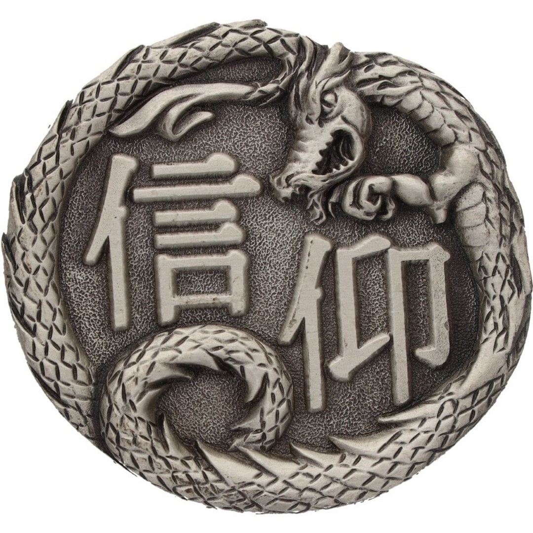 New Chinese Dragon Hope Faith Believe Trust Symbol NOS Belt Buckle - Etsy