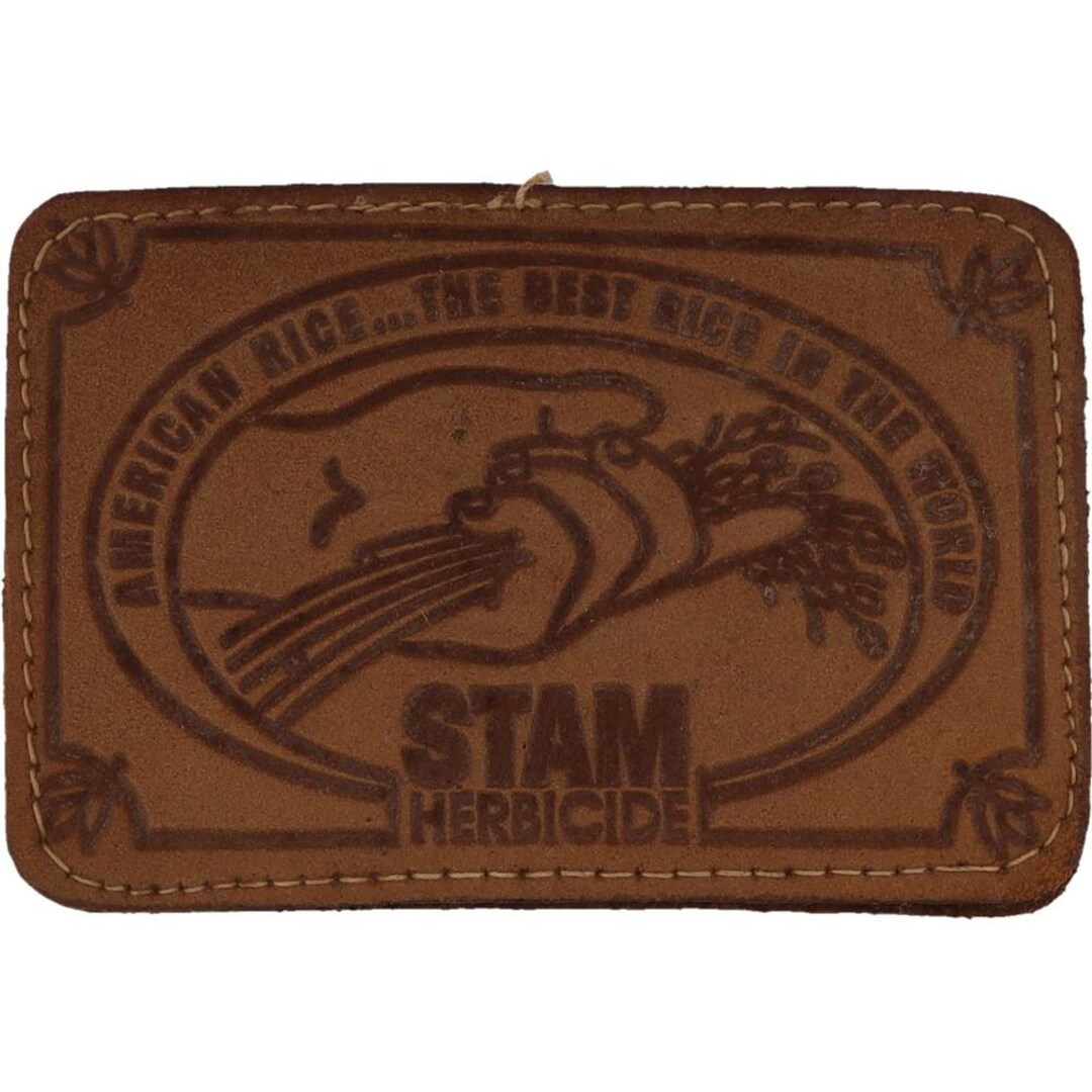 Rice Stam Herbicide Farm Farming Farmer Rohan Haas Ag 1980s Vintage ...