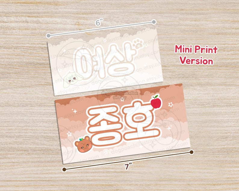 ATEEZ Member Name Banner Slogan Mini Print | Ateez Aniteez Prints | 2 ...