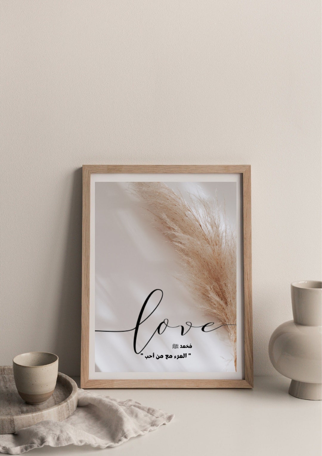 Islamic Hadith Love Poster | Digital Download | Arabic Calligraphy ...