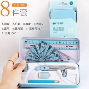 8pcs Set Mathematical Set, Drawing Set, Measuring Ruler Set, Pink, Blue ...