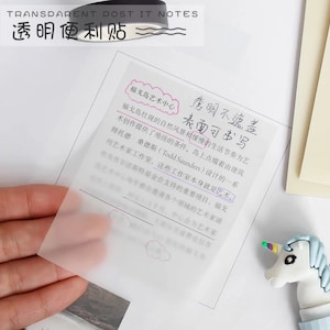 50 Sheets Transparent Sticky Notes Waterproof PET Transparent - Etsy