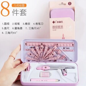8pcs Set Mathematical Set, Drawing Set, Measuring Ruler Set, Pink, Blue ...