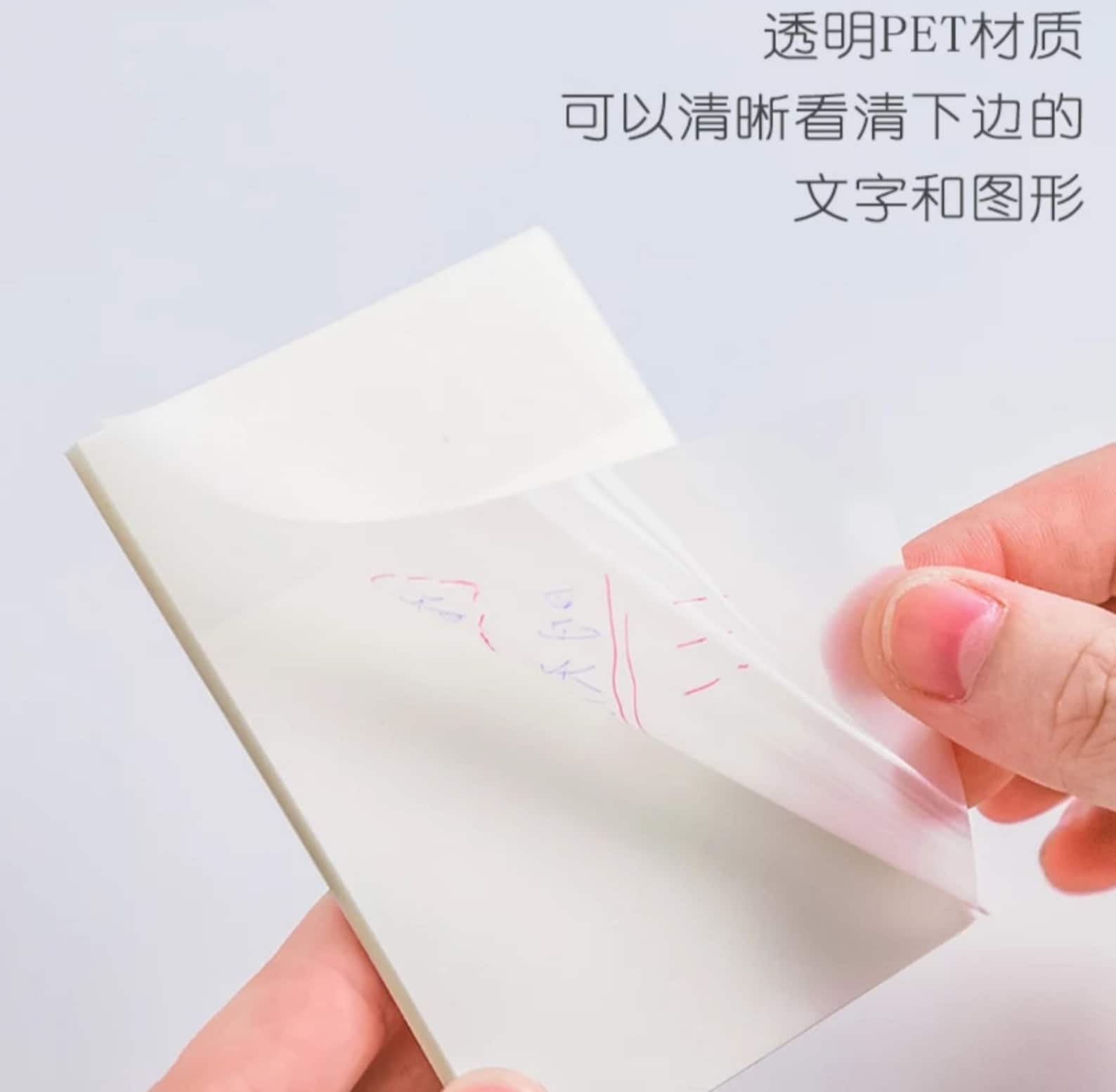 50 Sheets Transparent Sticky Notes Waterproof PET Transparent - Etsy