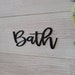 Bath Sign Bathroom Decor Sign Cursive Metal Word Restroom Sign - Etsy