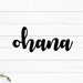 Ohana Sign Metal Ohana Sign Cursive Ohana Sign Hawaii - Etsy