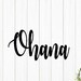 Ohana Sign Metal Ohana Sign Cursive Ohana Sign Hawaii Decor Home Wall ...