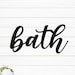 Bath Sign Cursive Bathroom Sign Metal Bath Sign Cursive - Etsy