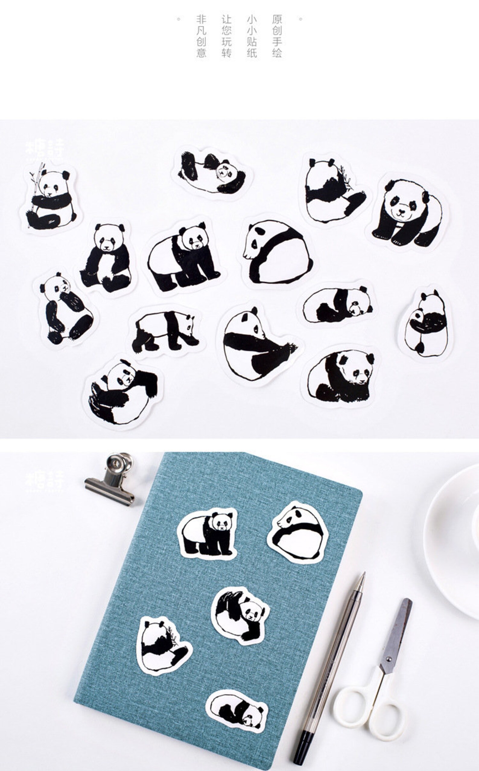 45pcs Panda Stickers for Journallovely Black Bear Cute - Etsy