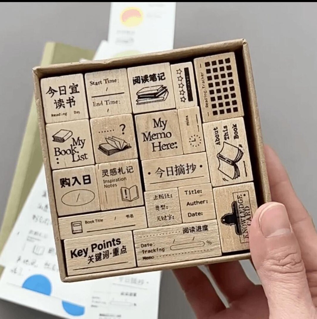 Reading Rubber Stamps Set, Reading Tracker Wooden Stamp, Bullet Journal ...