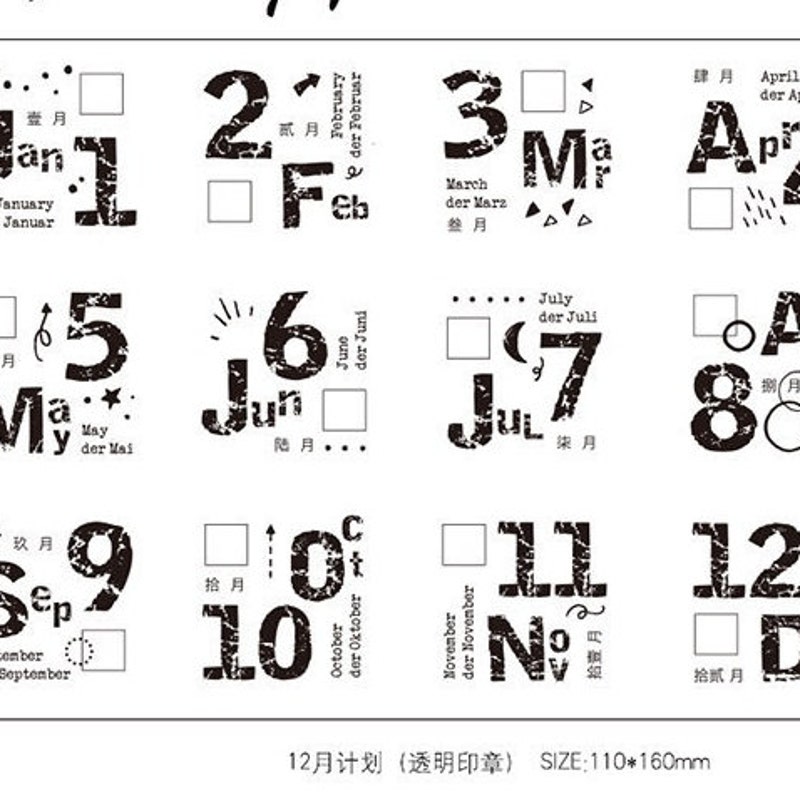 Calendar Stamp - Etsy