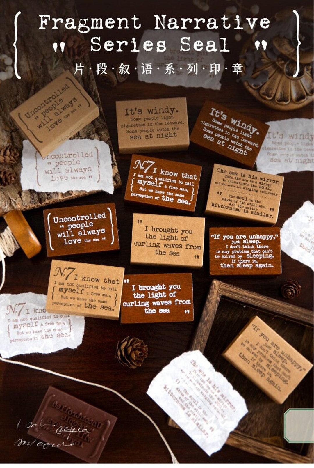 Saying Phrase Wooden Rubber Stamps, Bullet Journal Stamp, Planner, Junk ...