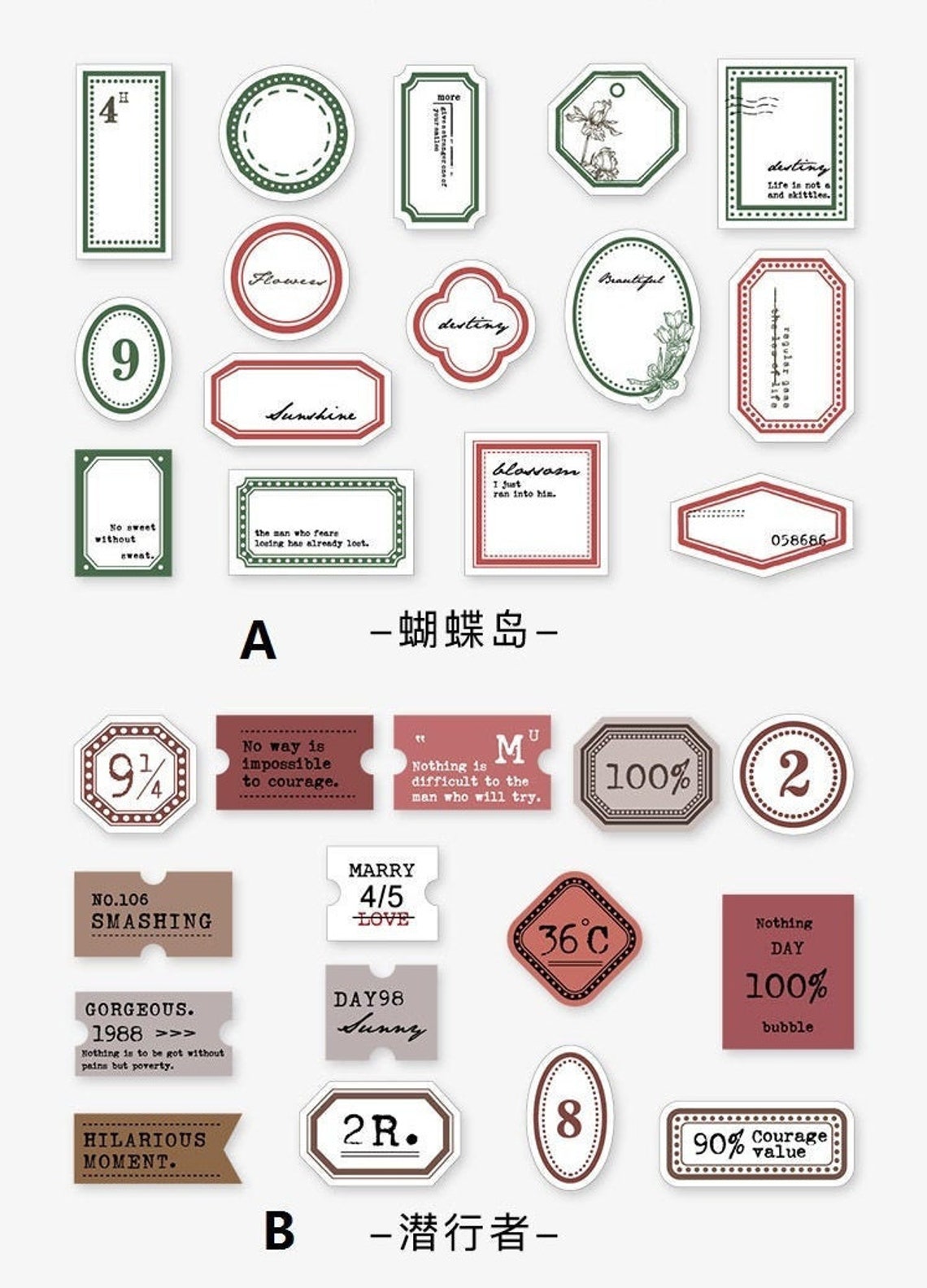 45pcs Assorted Mini Label Collage Kit Special Paper - Etsy