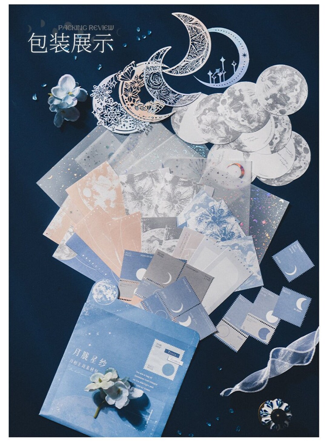 63pcs Moon Junk Jounal Kit, Decoupage Paper, Junk Journal Handmade ...