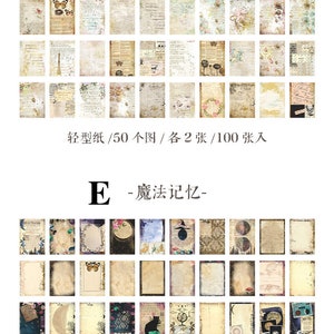 100pcs Scrapbook Paper Kit,junk Journal Kit, Vintage Journal Kit ...