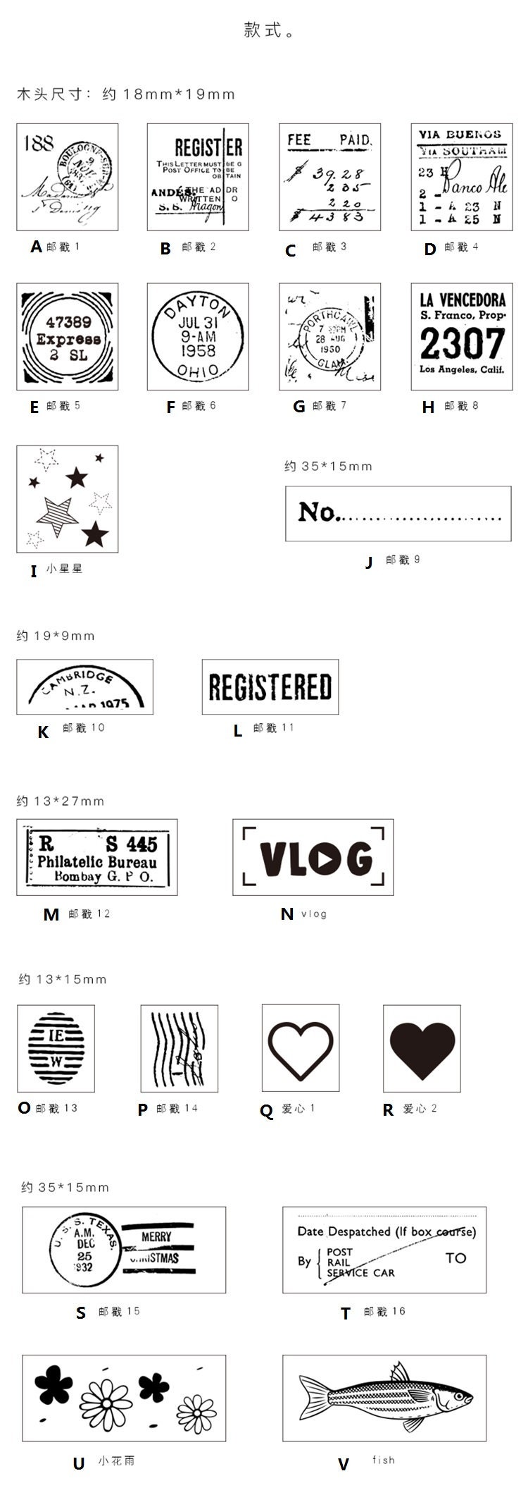 Postage Rubber Stamp Set Postmark Mini Wood Stamps Rubber - Etsy