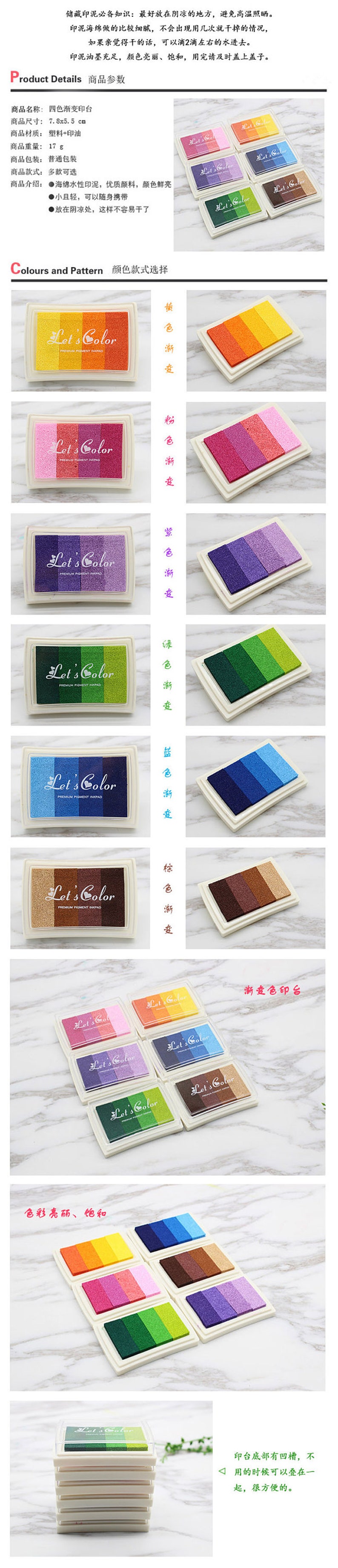 Rainbow Gradient Color Ink Pad for Rubber Stamps Vintage - Etsy