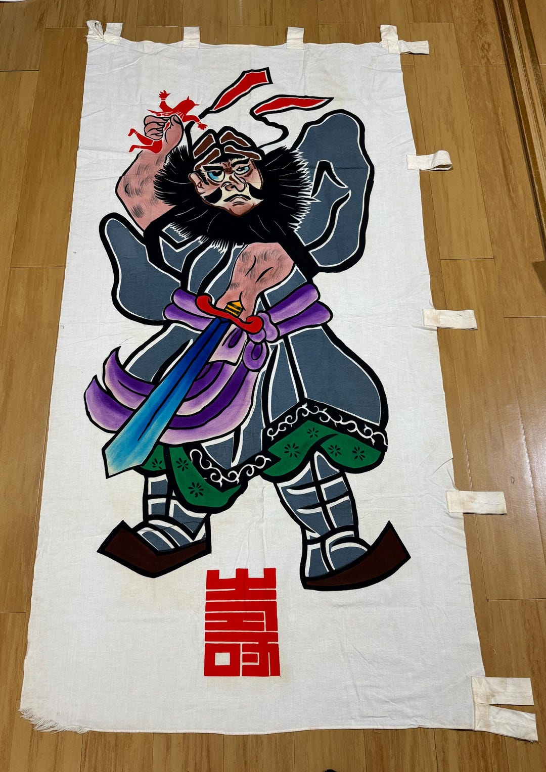 Japanese Vintage Hand Drawn Banner Flag "god of Protection Against Evil ...